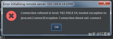 [工具]Jmeter分布式并发配置及常见问题，超详细 - 知乎