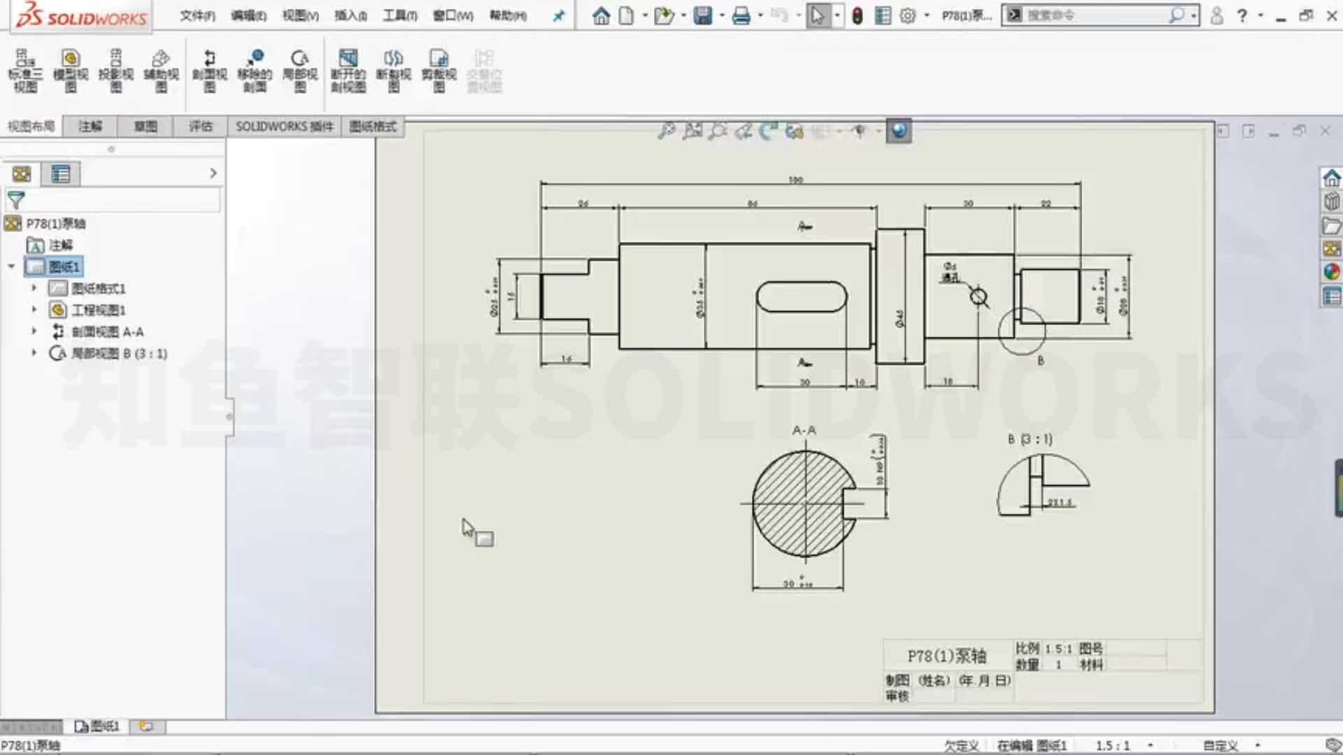SOLIDWORKS Task Scheduler实现批量打印自动化 - 知乎