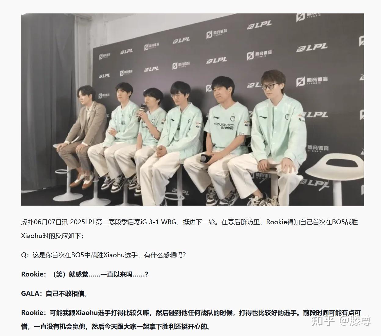 LPL 2025 赛季第二赛段淘汰赛WBG VS iG，如何评价这场比赛？ - 知乎