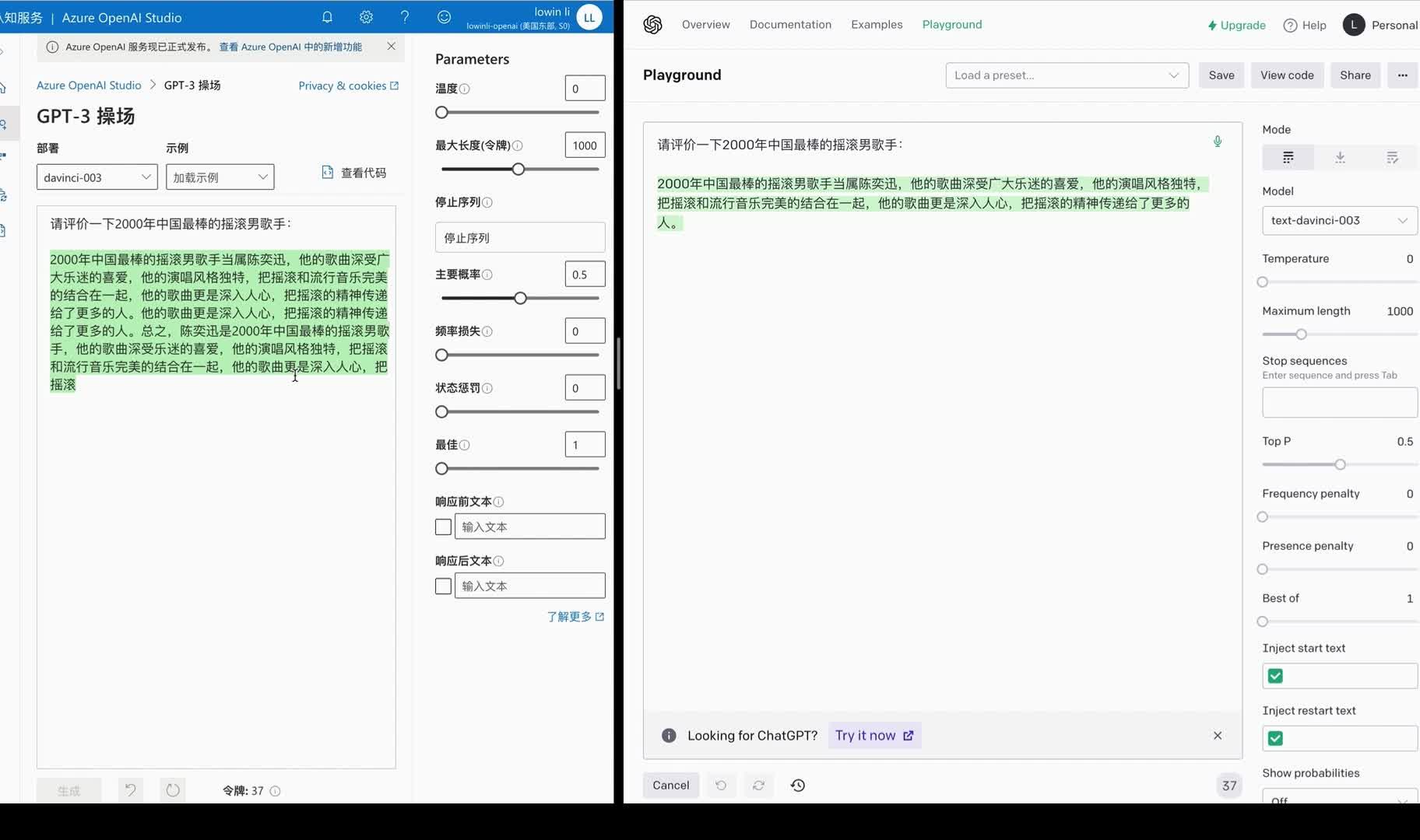 AzureOpenAI vs OpenAI - 知乎