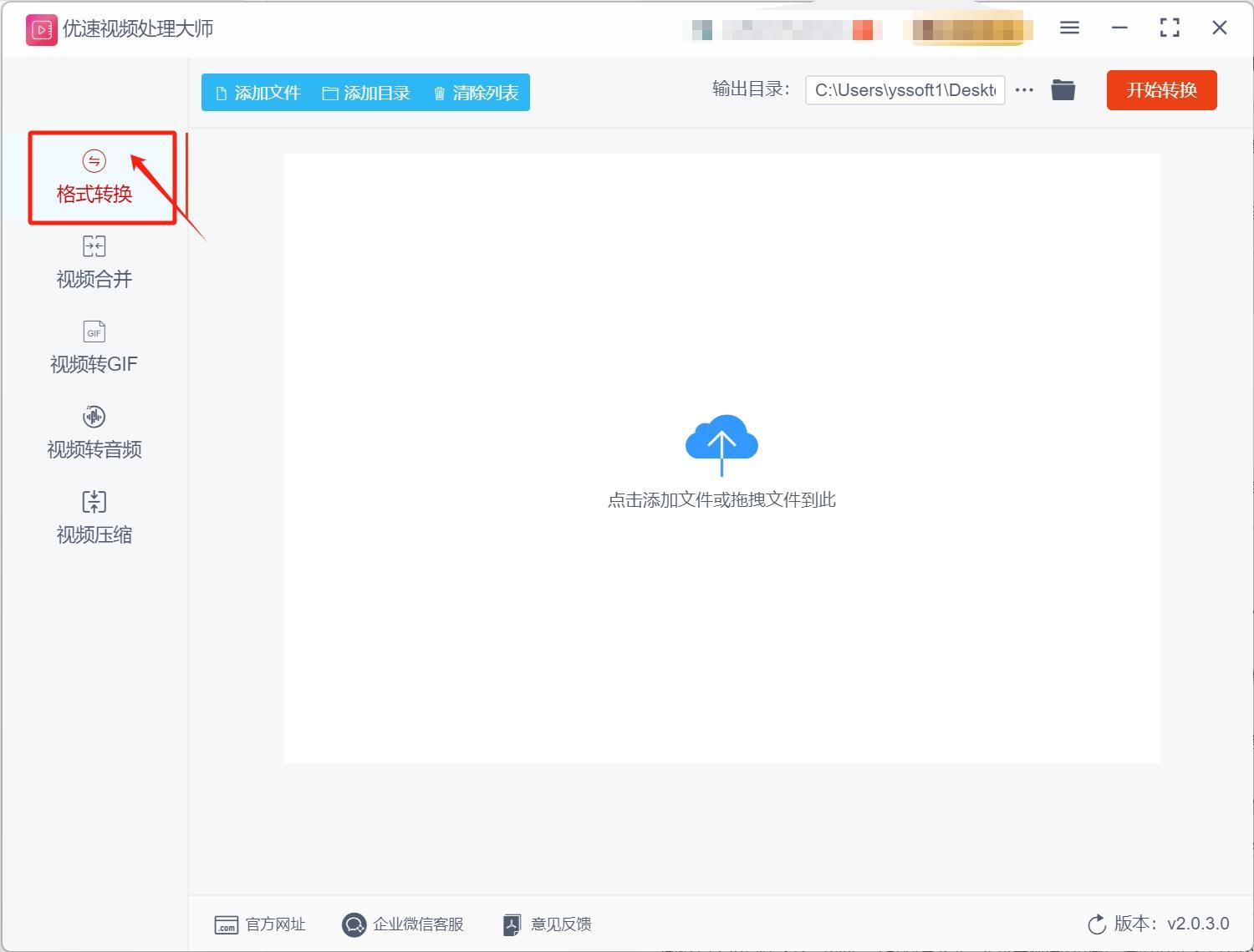webm转换成mp4如何操作？将webm转换成mp4的方法推荐 - 知乎