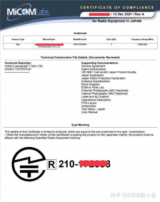 日本TELEC认证 - 知乎