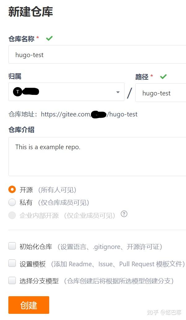 打造个人静态博客 - git bash + gitee + hugo - 知乎
