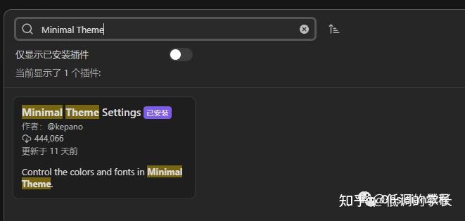 Obsidian插件-Minimal Theme自定义主题 - 知乎