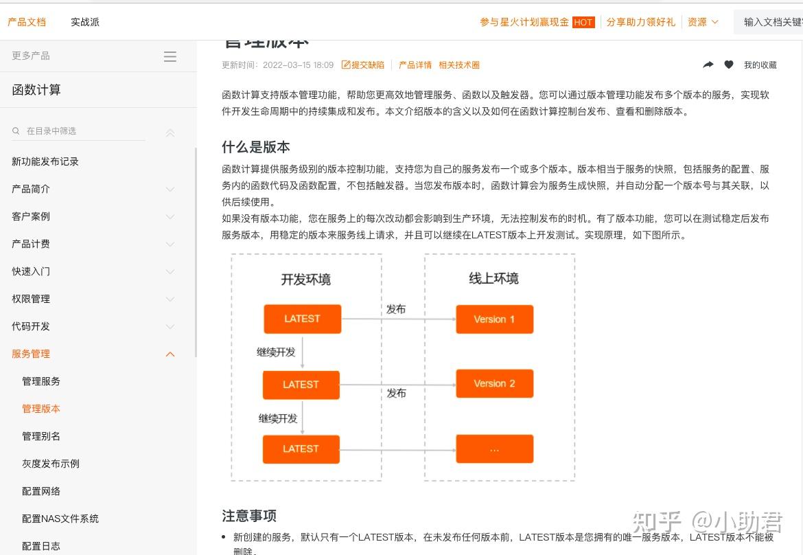 如何评价华为AppGallery Connect平台Serverless构建服务？能给开发者哪些帮助？ - 知乎