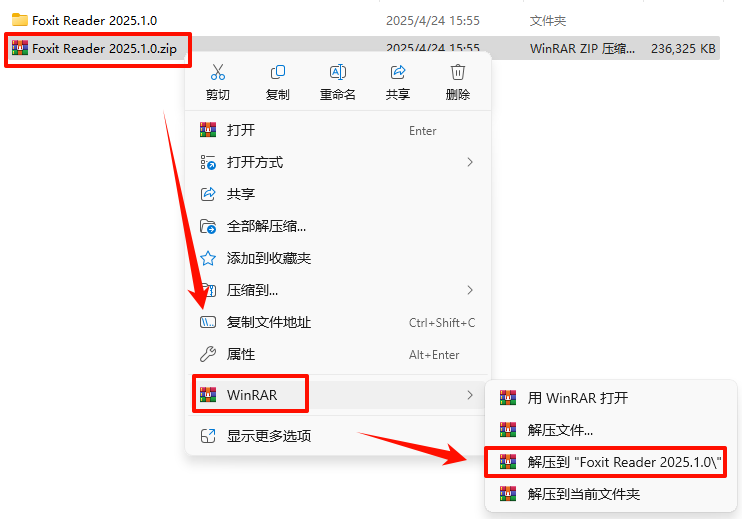 福昕(Foxit Reader)PDF阅读器安装指南及软件包 - 知乎