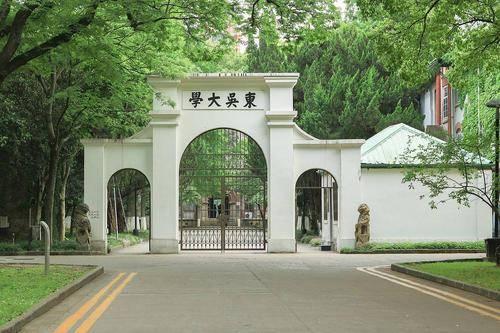 【考研资讯】2022年苏州大学FUNSOM研究生招生宣讲会（9月8日） - 知乎