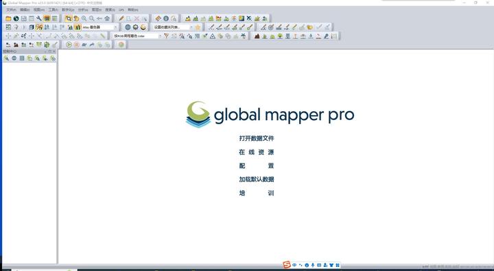 Global Mapper 23 中文版 安装使用教程 - 知乎