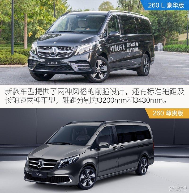 不只有诗和远方 长途试驾新一代奔驰V级MPV - 知乎