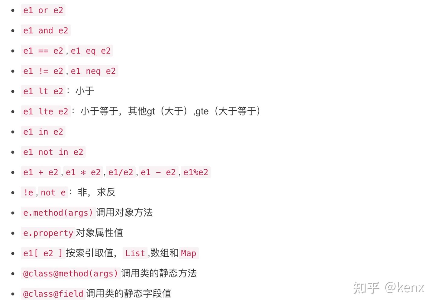 mybatis if else if 条件判断SQL片段表达式取值和拼接 - 知乎