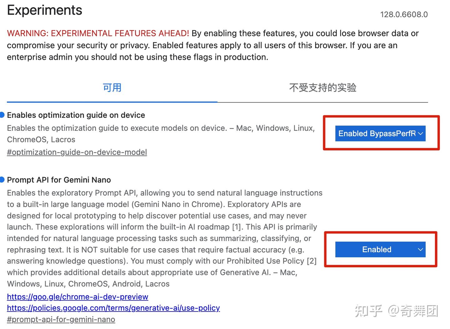 一文带你了解 Chrome AI - 知乎