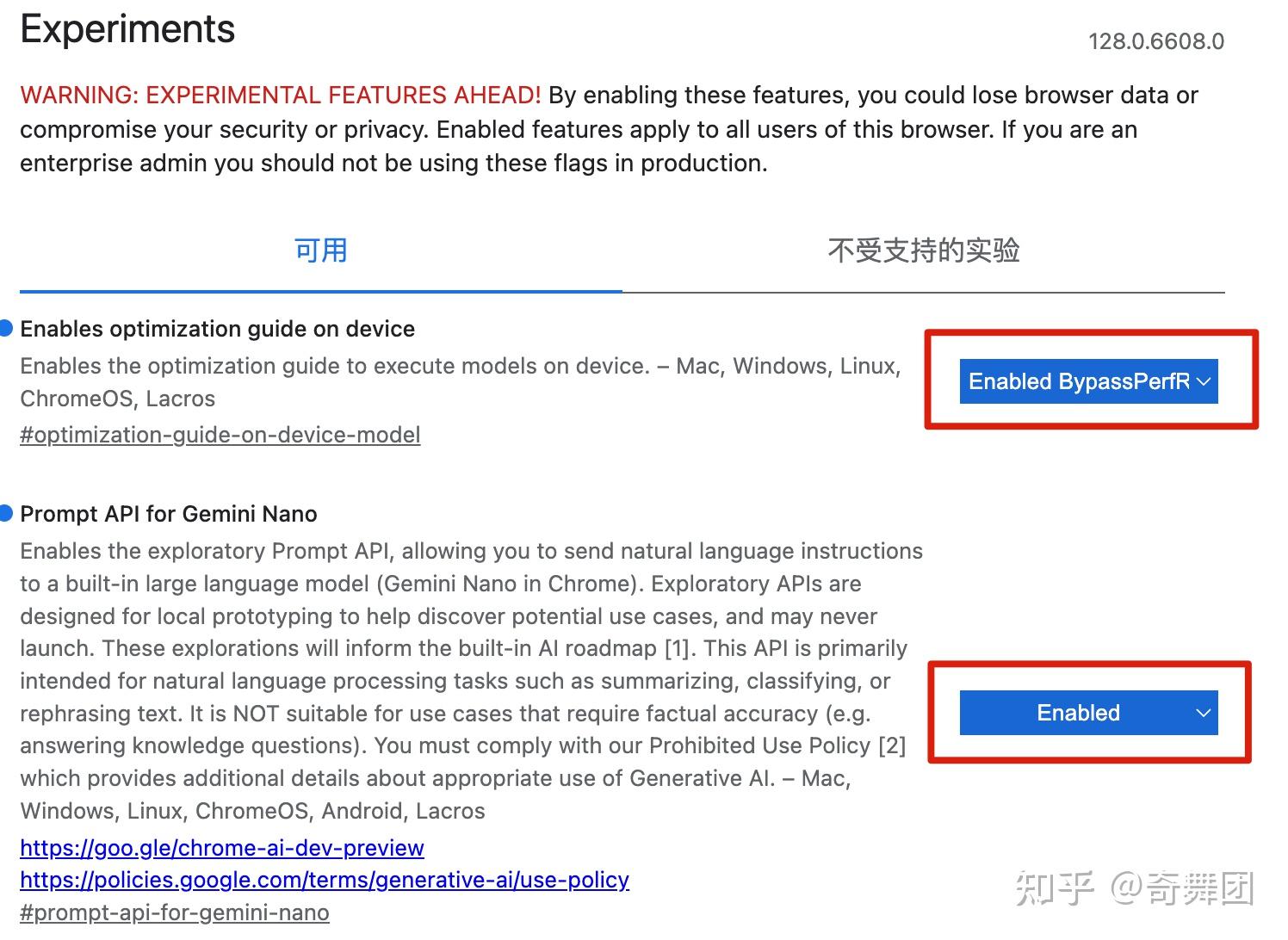 一文带你了解 Chrome AI - 知乎