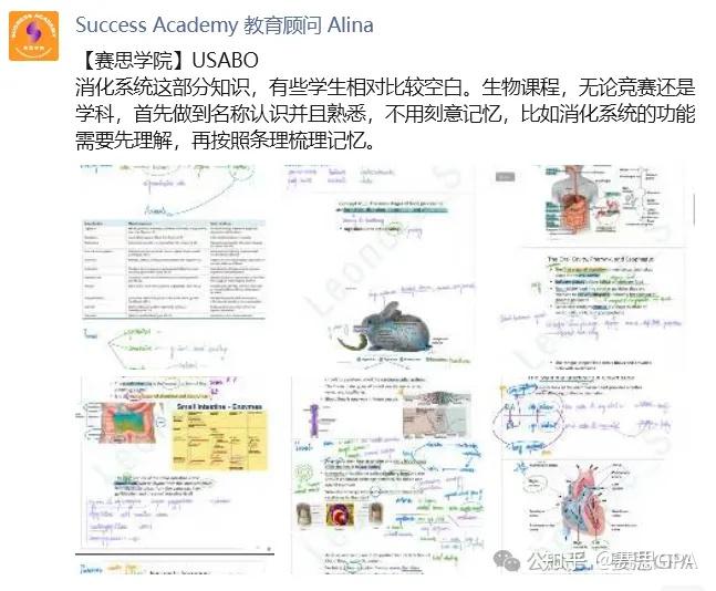 最具含金量三大顶级生物竞赛，USABO/BBO/BrainBee学霸级备赛干货 - 知乎