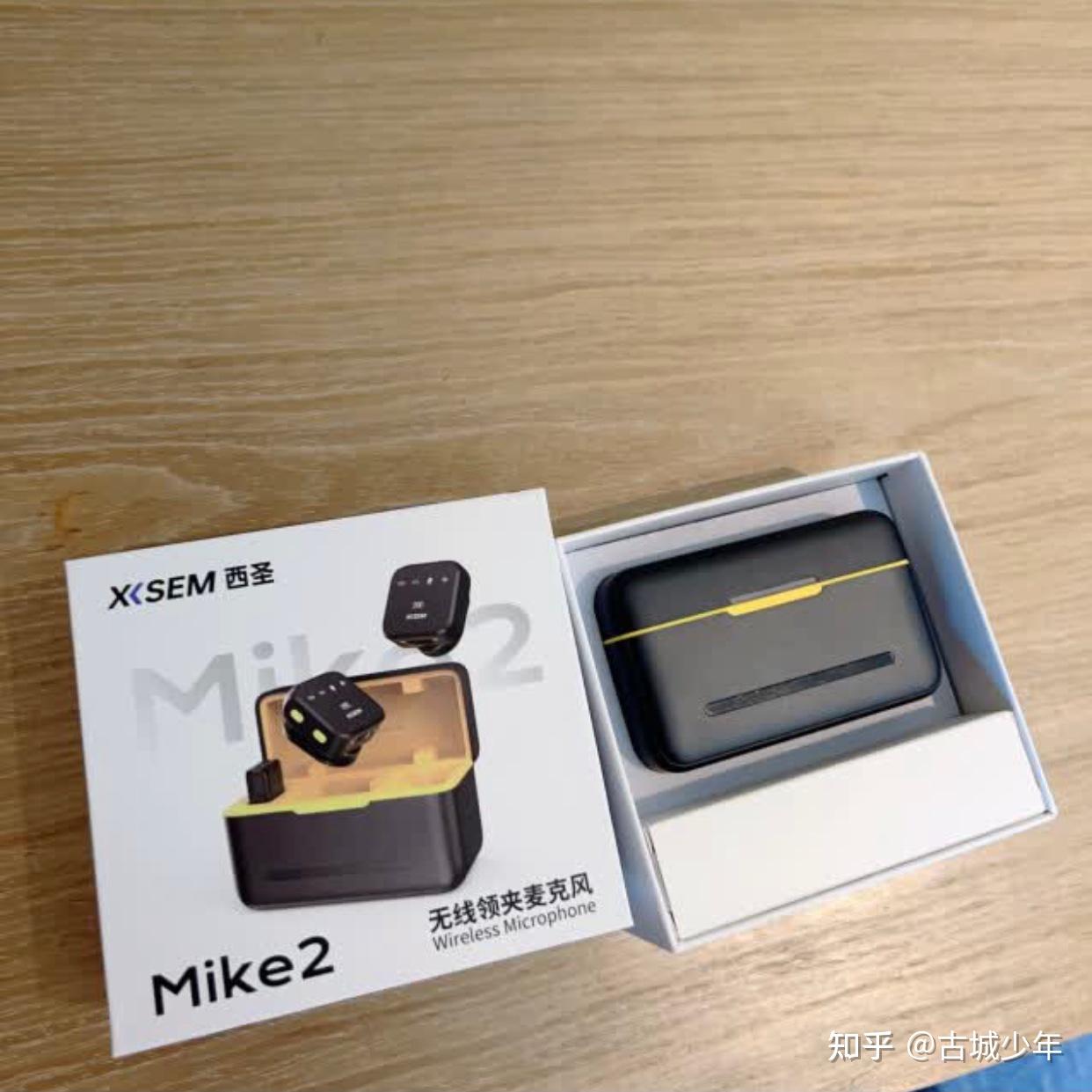 无线领夹麦新宠：西圣Mike2让我告别录音翻车现场 - 知乎