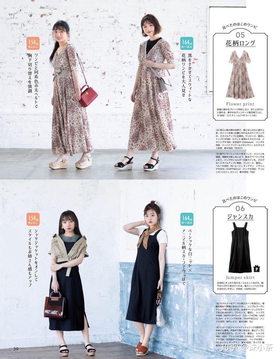 154cm和164cm, 同一件衣服两种穿法不同风格 - 知乎
