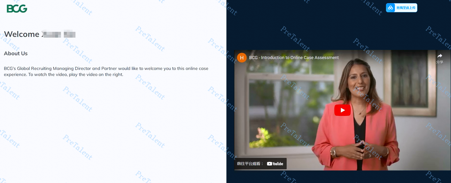 PreTalent璞睿求职说：BCG 2025暑期实习招聘启动（攻略更新） - 知乎