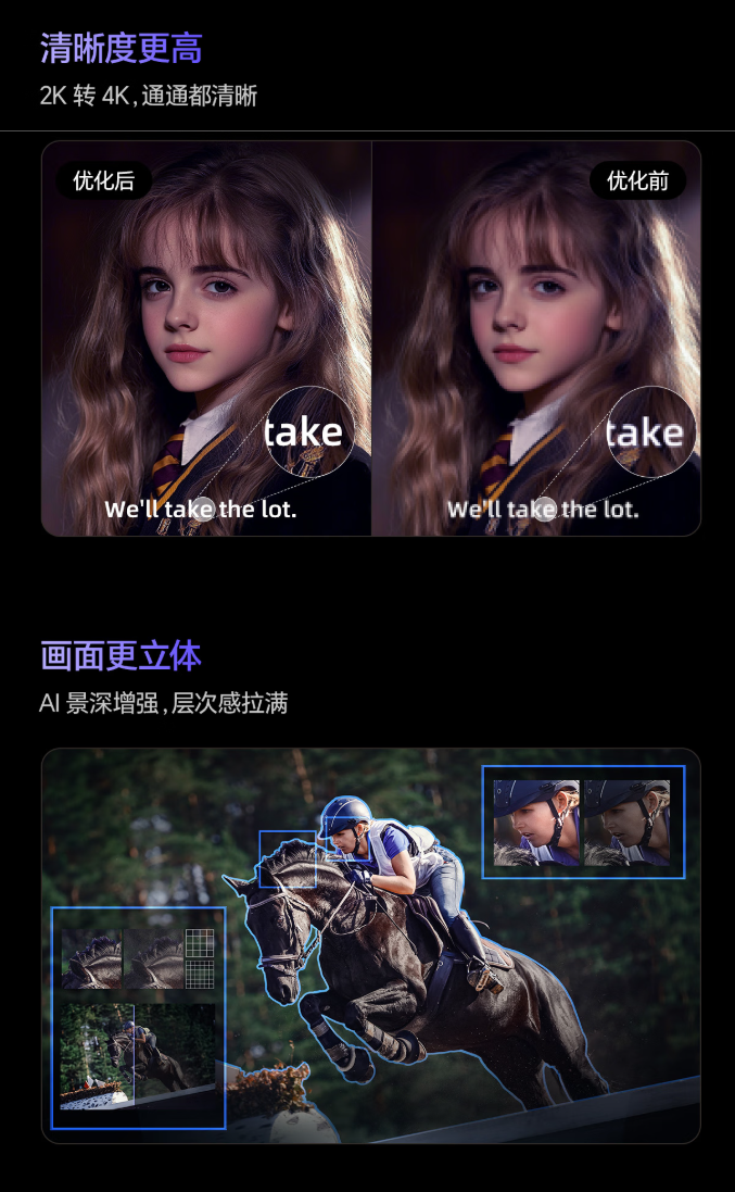 2025年618电视选购：海信电视E7N Pro和TCL Q9L Pro哪款配置更好？看完不踩坑！ - 知乎