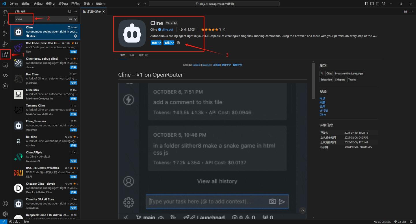 VS Code + Cline + DeepSeek 实现AI编程 - 知乎