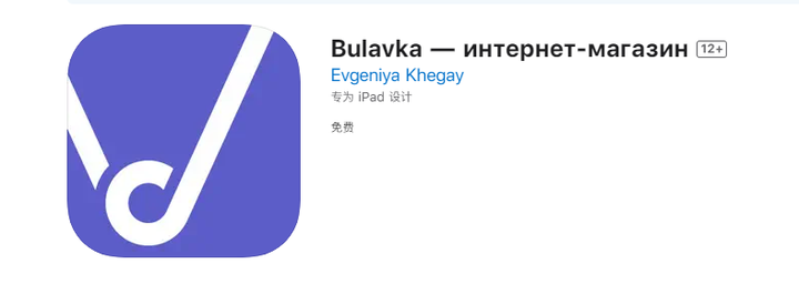 乌兹别克斯坦消费者都喜欢到哪些电商平台购物？（Bulavka） - 知乎