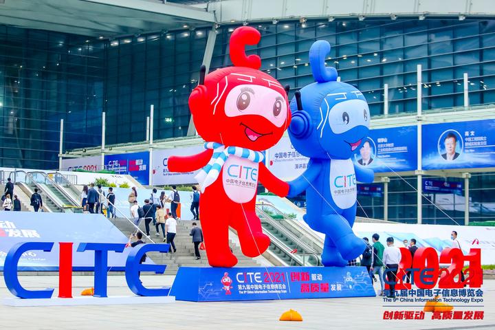 透过CITE 2022，看我国电子信息产业底气何在！ - 知乎