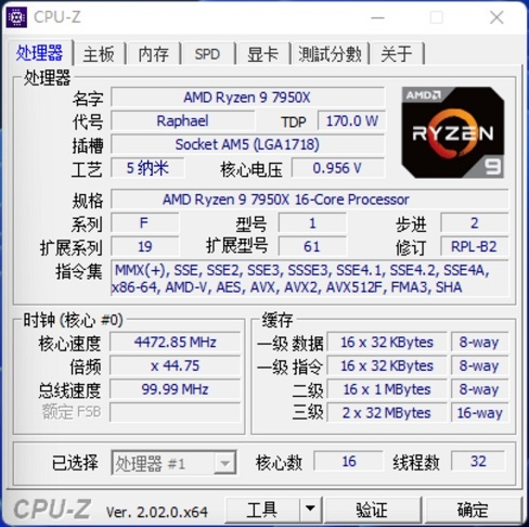 它很接近完美了，AMD R9 7950X 全面评测 - 知乎