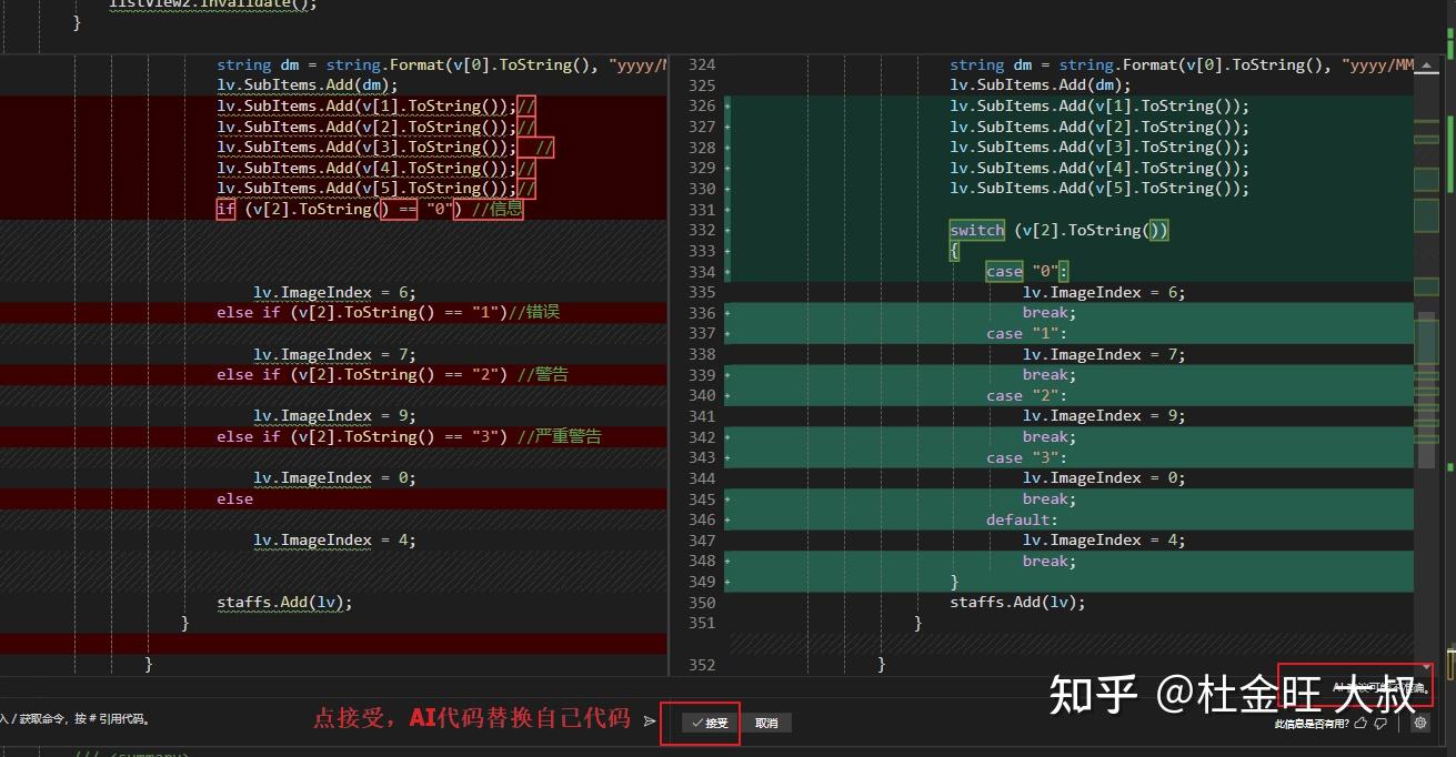 GitHub Copilot之 VS2022应用体验 - 知乎