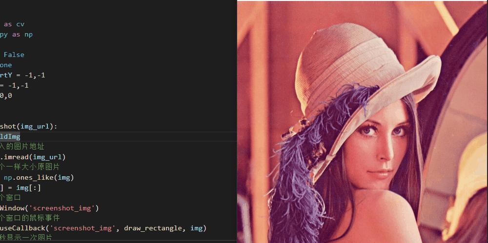 OpenCV-Python实战(5) —— OpenCV 使用cv.setMouseCallback实现截图功能 - 知乎
