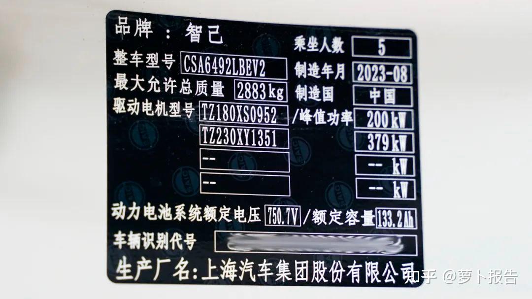 如何评价智己 LS6 汽车的综合实力？ - 知乎