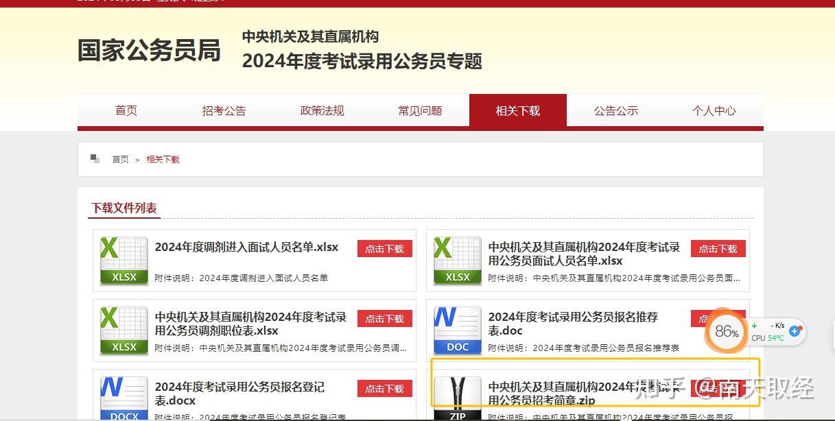 护理考公岗位？ - 知乎