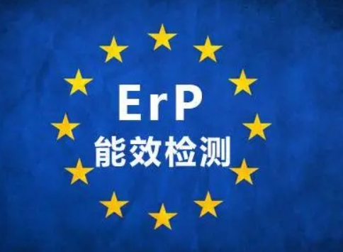 欧盟新版ErP法规 (EU) 2023/826 — 关机、待机和联网待机功耗的生态设计 - 知乎