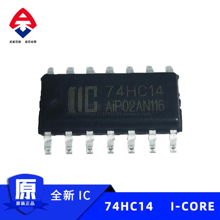 74HC14D/SN74HC14DR/AIP74HC14 - 知乎