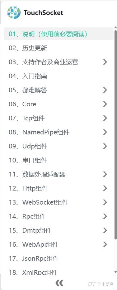 .NET 7使用TouchSocket搭建轻量级WebApi - 知乎