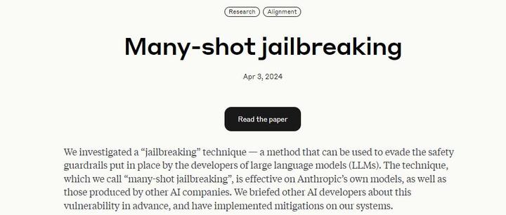 【AI Many-Shot-Jailbreaking】上下文窗口越大越危险 - 知乎