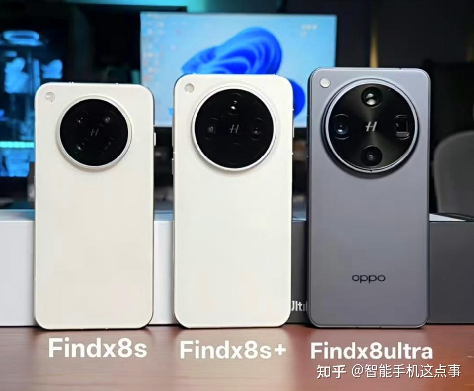 OPPO Find X8s、X8s+、Ultra：参数均已清晰！ColorOS 15：也有新消息！ - 知乎