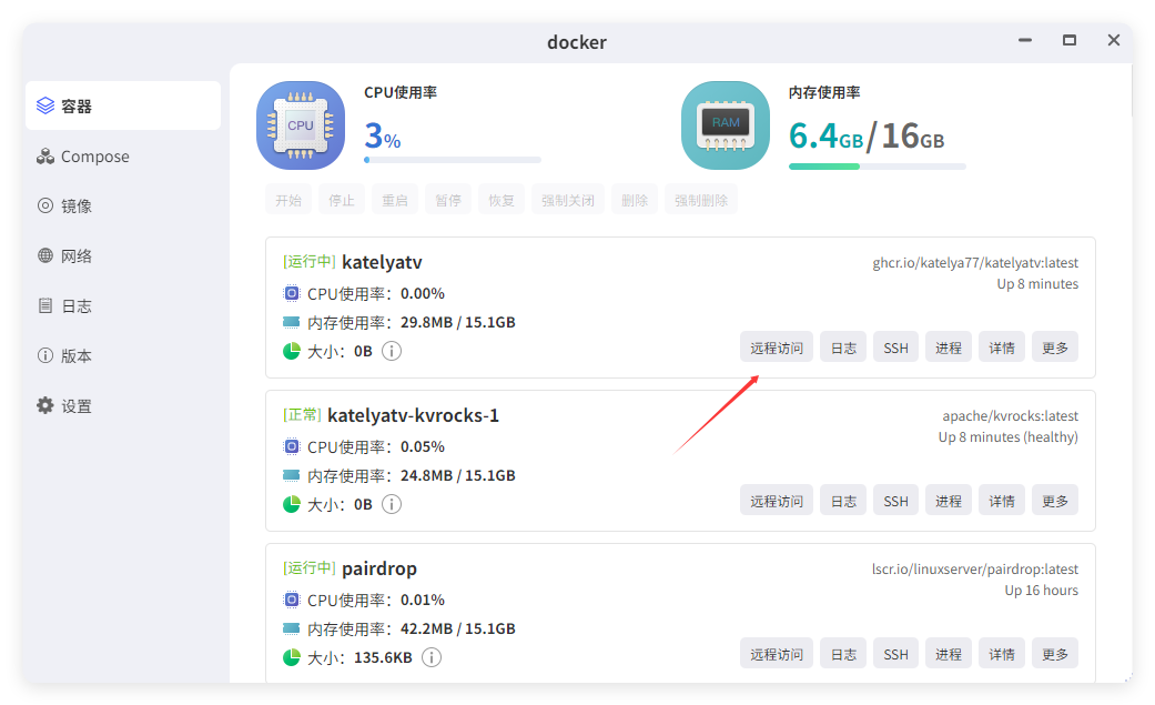 KatelyaTV—影视聚合播放继任者，极空间部署教程 - 知乎