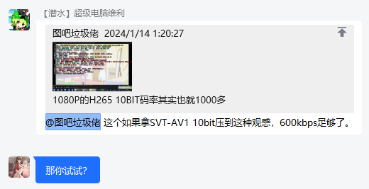为什么垃圾佬不认为AV1会替代H265成为主流？ - 知乎