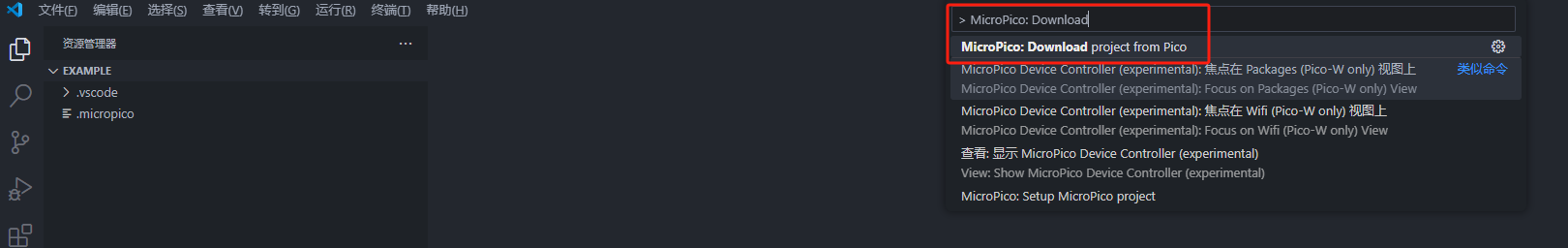 探索更强性能的Python Controller开发：MicroPython快速入门教程 - 知乎