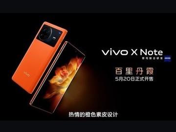 vivo X Note手机新版发布：橙色素皮后壳 明天开售 - 知乎