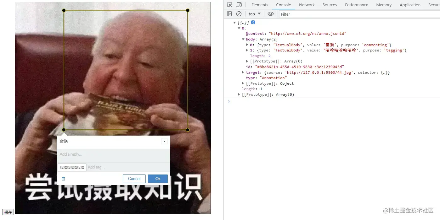 Annotorious.js 入门教程：图片注释工具 - 知乎
