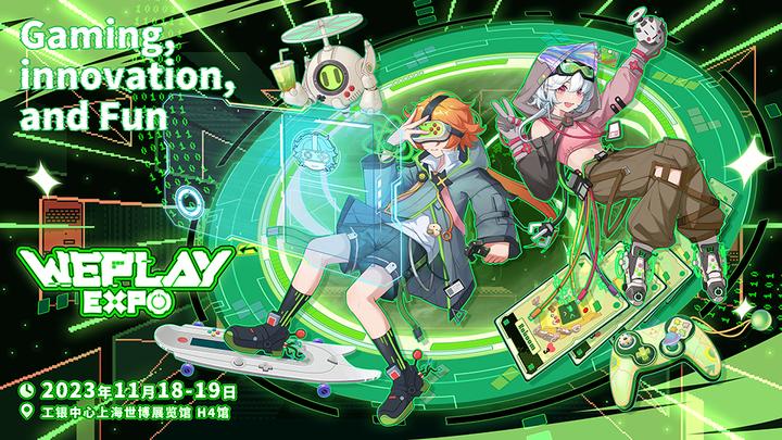 2023 WePlay文化展正式开票！魔都超好玩的游戏展回来了！ - 知乎