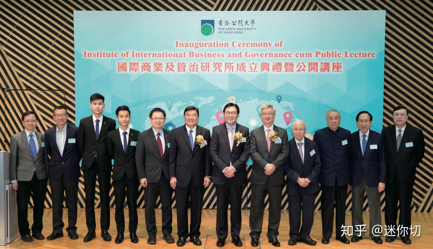 香港公开大学是一所怎样的学校？ - 知乎