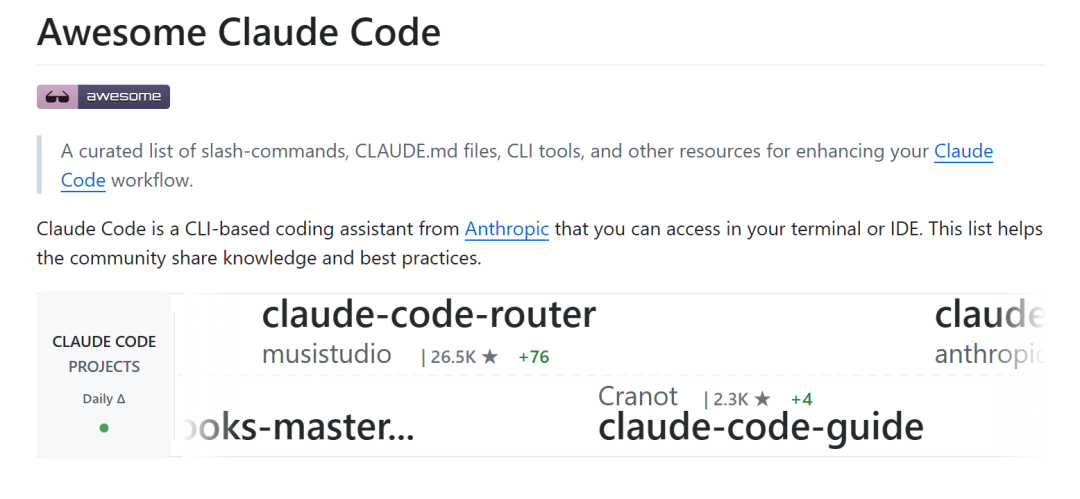 黑客松冠军 ClaudeCode 配置开源，Skills 资源汇总，收藏这篇就足够了。 - 知乎