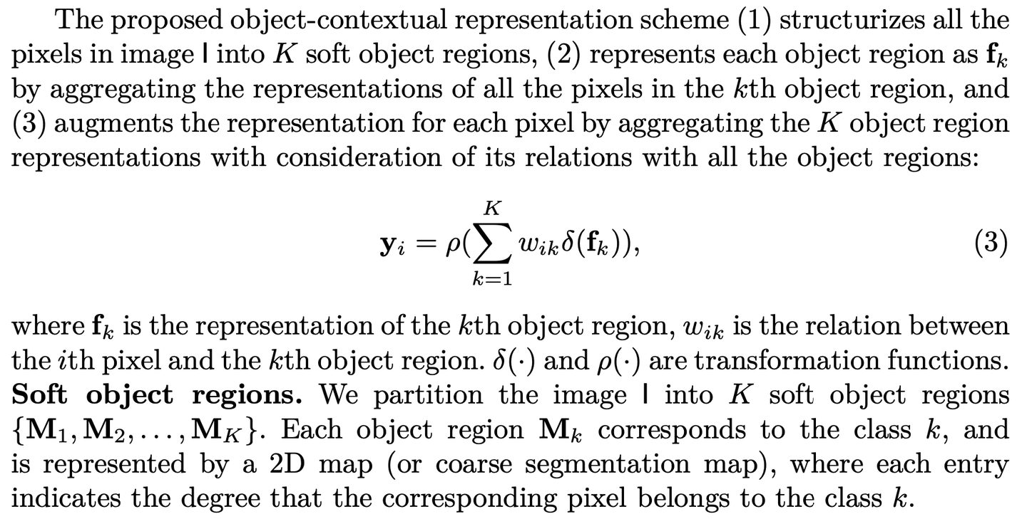 ECCV2020 Object-Contextual Representations for Semantic Segmentation - 知乎