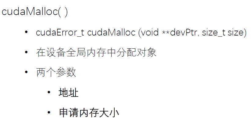 CUDA 编程(一)：CUDA C 编程及 GPU 基本知识 - 知乎