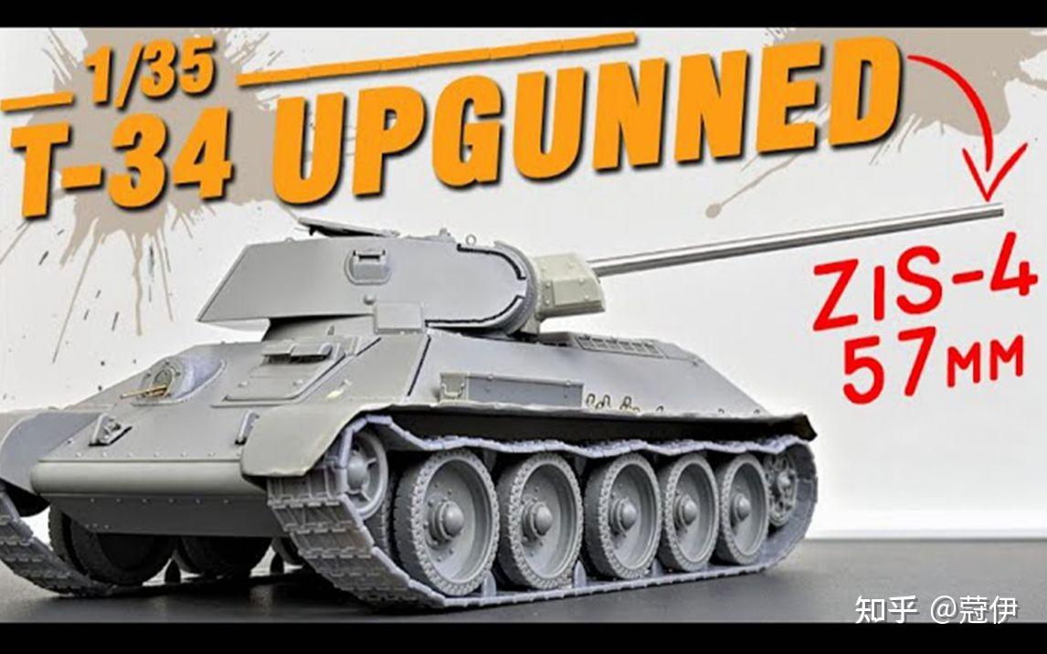 如何评价ZIS-4型反坦克炮? - 知乎