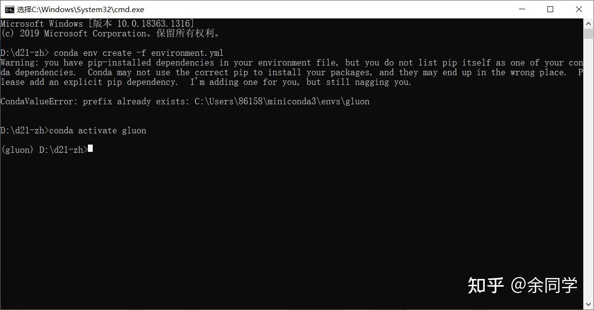 动手学深度学习（Dive into Deep Learning）环境配置 - 知乎