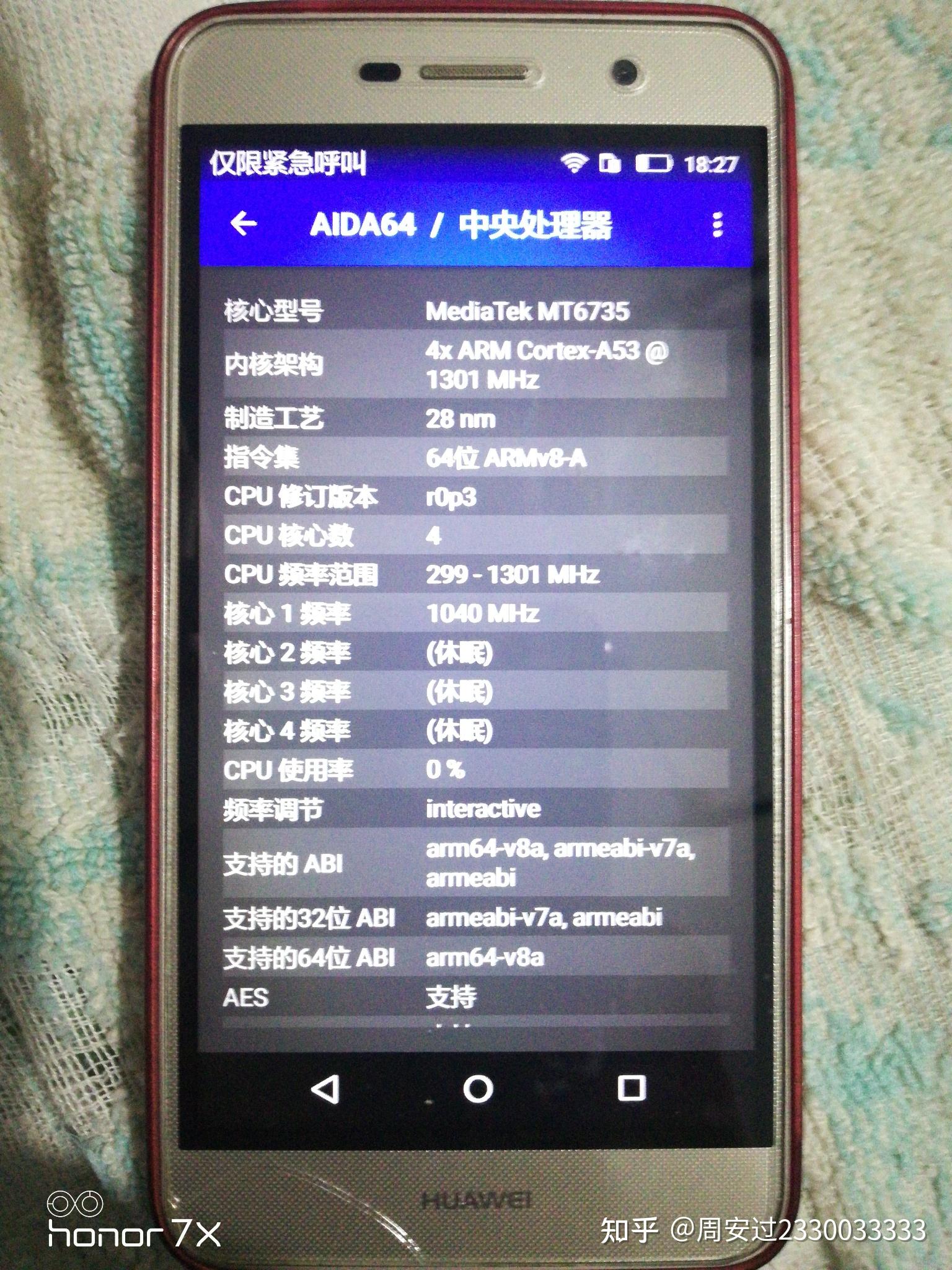如何评价mt6735芯片？ - 知乎