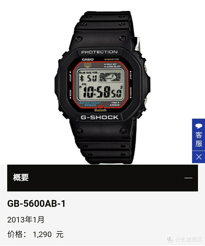 G-SHOCK系列有哪些值得推荐的款式? - 知乎