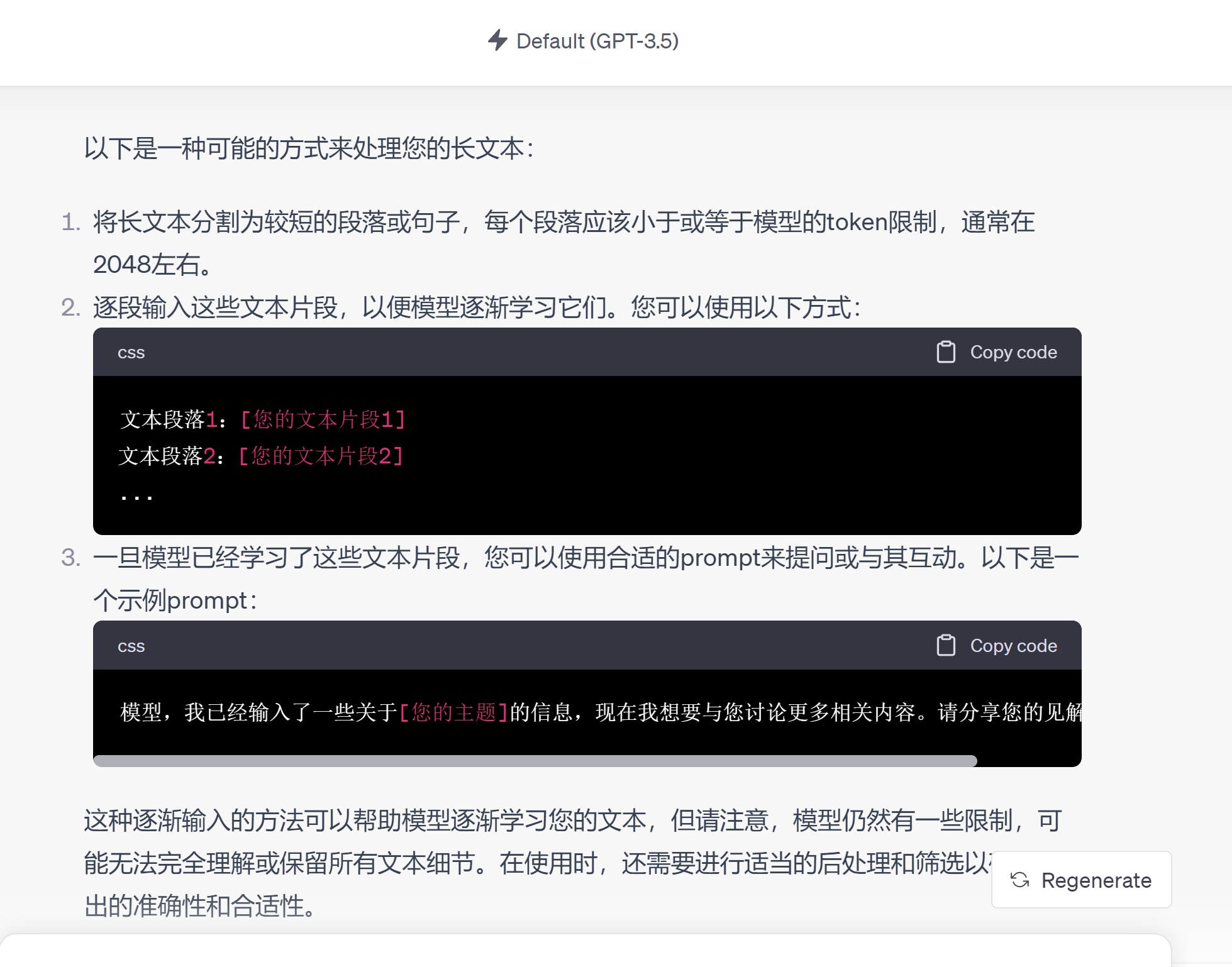 如何给chatgpt投喂自己的数据? - 知乎