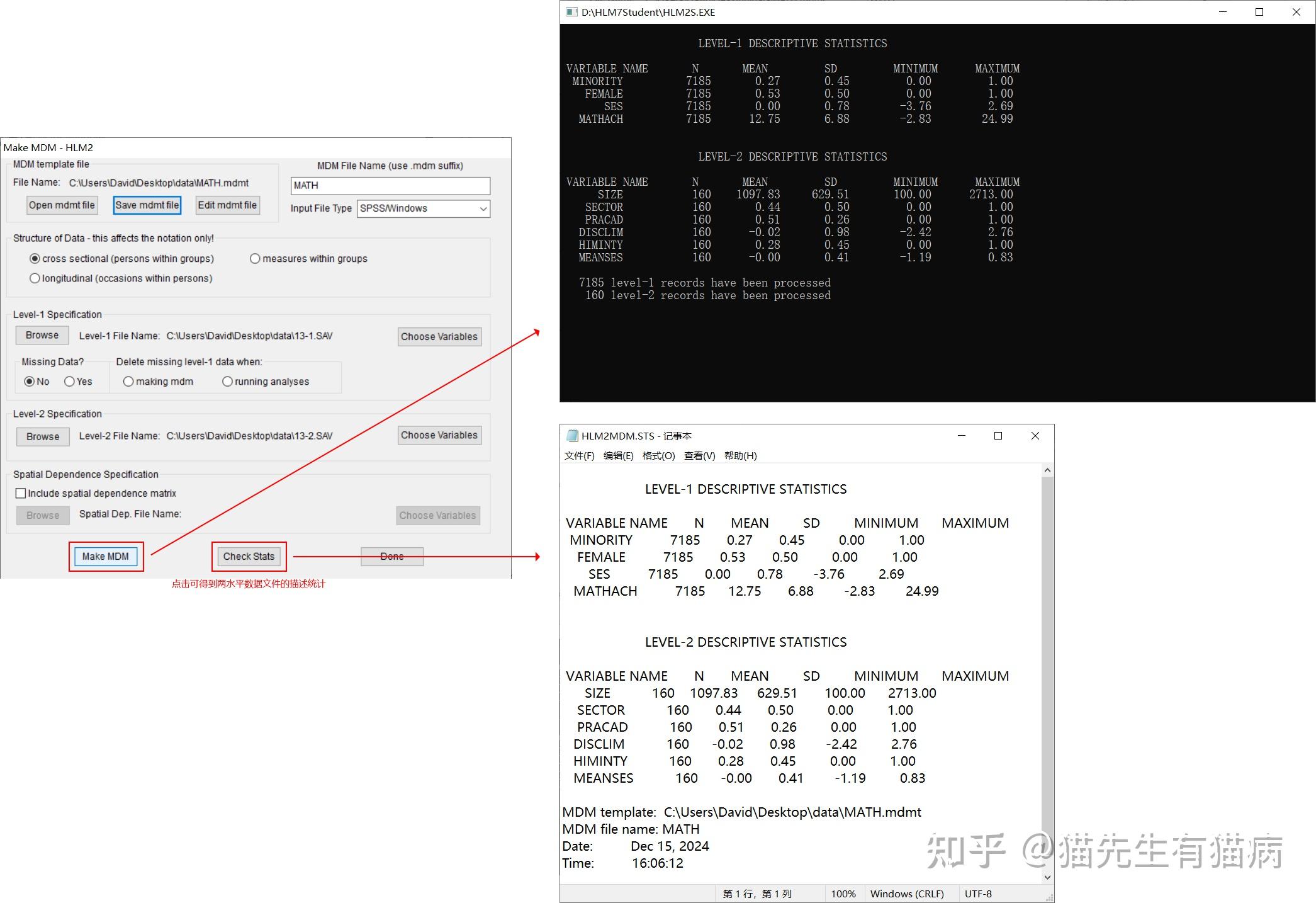 基于横向研究的多层线性模型（HLM）：HLM、SPSS、Mplus软件操作与结果解读 | 高级心理统计 - 知乎